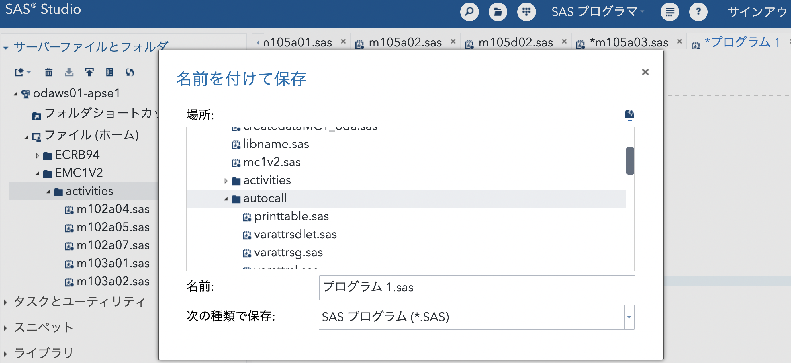 Can not save a newly created sas program in sas studio. - SAS Support Communities