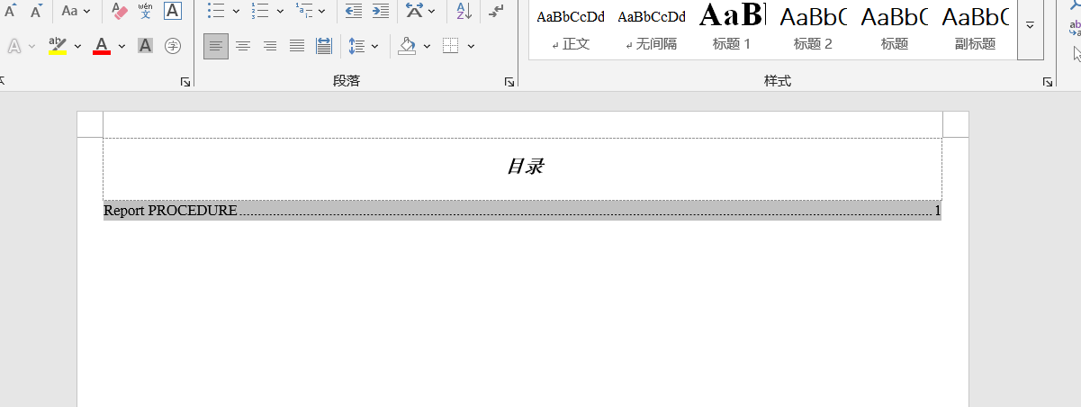Solved: First page is blank when using page break, define option PAGE ...