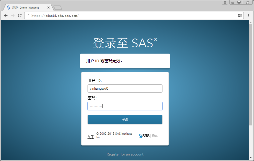 从程序员到数据科学家：SAS 编程基础 （04）- SAS Studio / 作者：巫银良 - SAS Support Communities