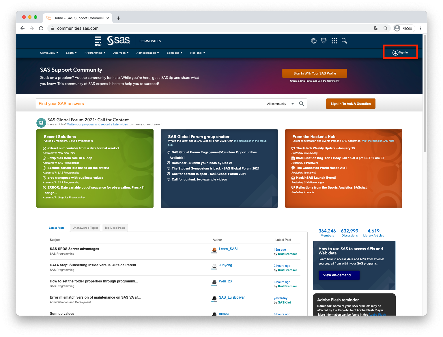 [SAS 활용 노하우] SAS Community 회원가입 방법 - SAS Support Communities