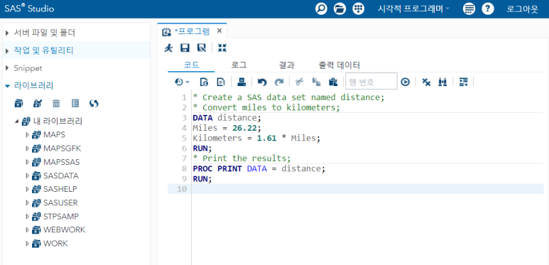 [SAS 활용 노하우] SAS basic Syntax 2 - SAS Support Communities