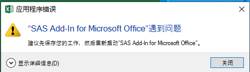 Solved: SAS add-in in MS Office, doesn't work with win10 - SAS Support Communities