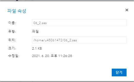 [SAS Univer] ﻿SAS Demand for Academics 소개 및 사용방법 - SAS Support Communities