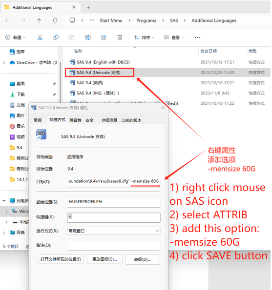 insufficient memory - SAS Support Communities